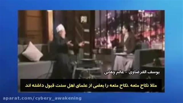 اعتراف بزرگان صحابه و بعضی از بزرگان اهل سنت متعه را قبول داشتند نماشا
