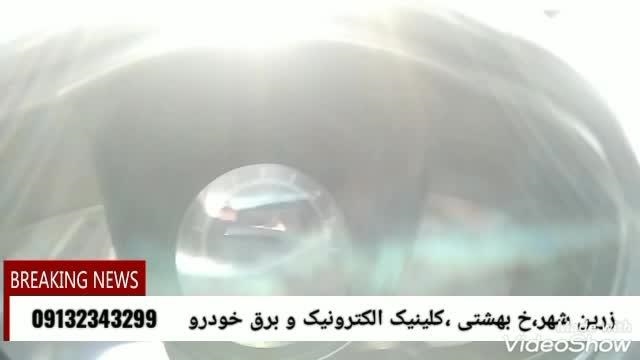 افزایش و رفع کم نوری کیلومتر لیفان X60 ,620 - نماشا