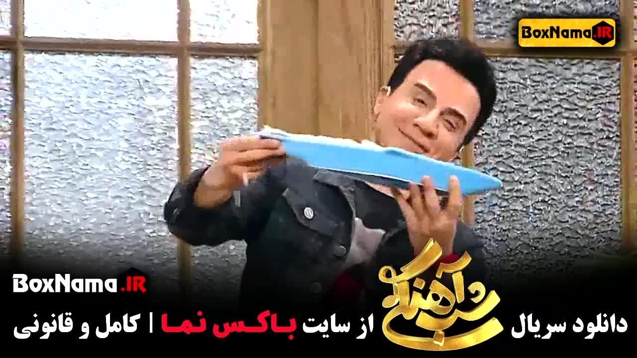 برنامه شب اهنگی فصل ۳ قسمت ۲ عمو پورنگ رقص هندی حامد اهنگی نماشا