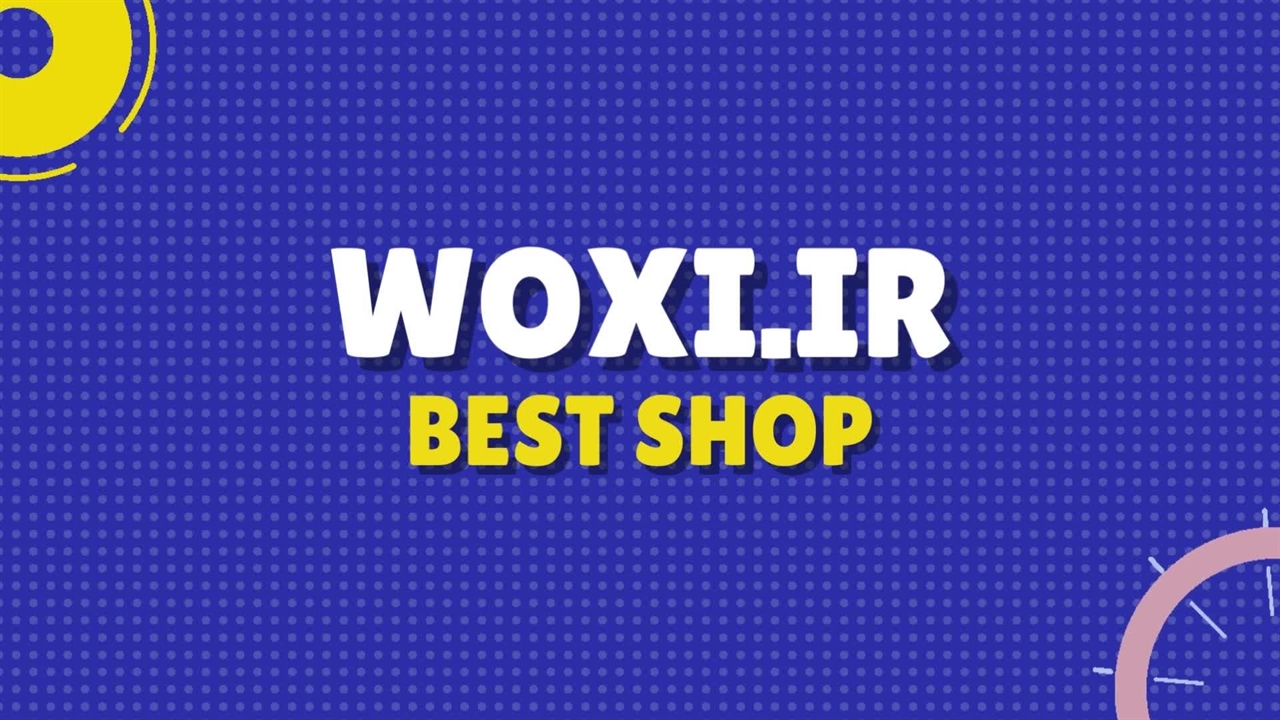 وکسی - woxi - نماشا