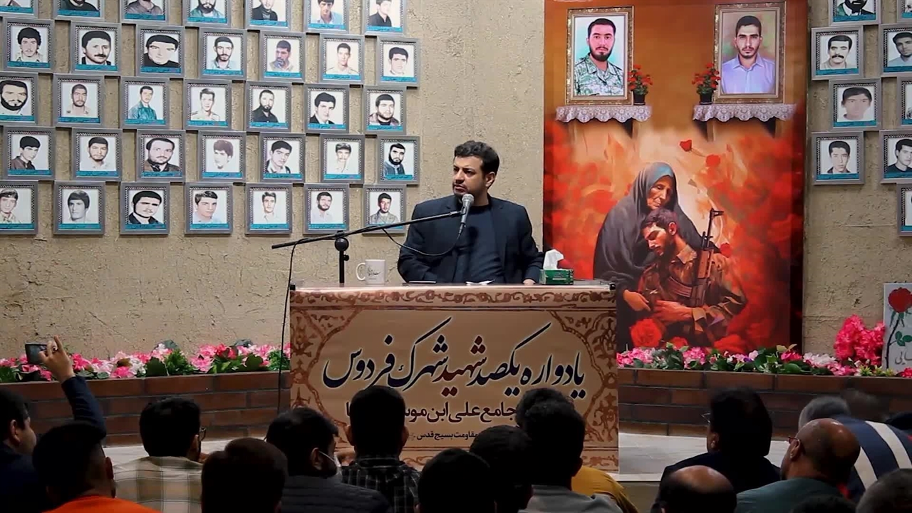 Raefipour-Taaroze_Manafe_Darde_Penhane_Keshvar-Tehran-1402.11.26-[www ...