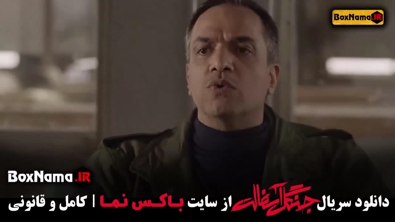 دانلود سریال جنگل آسفالت قسمت ۱ اول نماشا