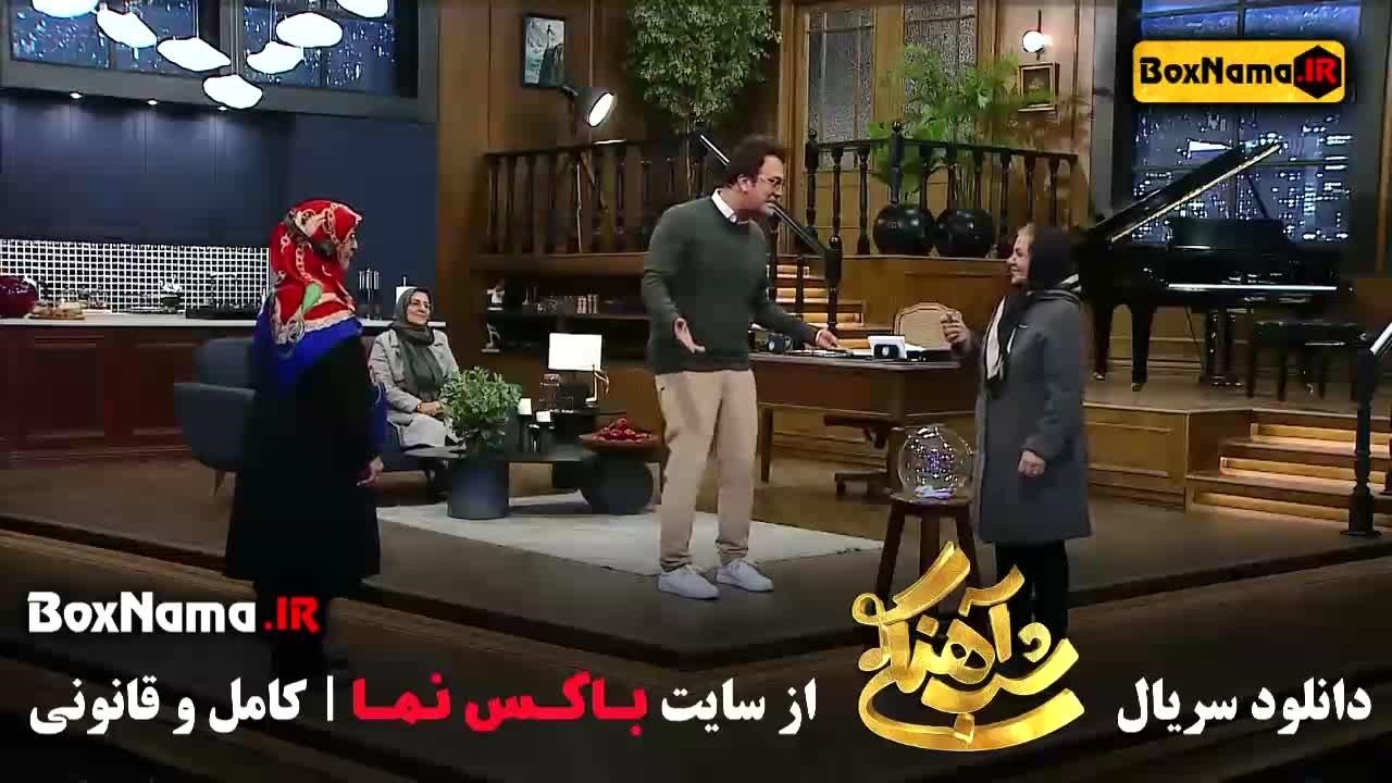 برنامه شب آهنگی ۳ با اجرای حامد اهنگی سریال های جدید ایرانی ۱۴۰۳ نماشا